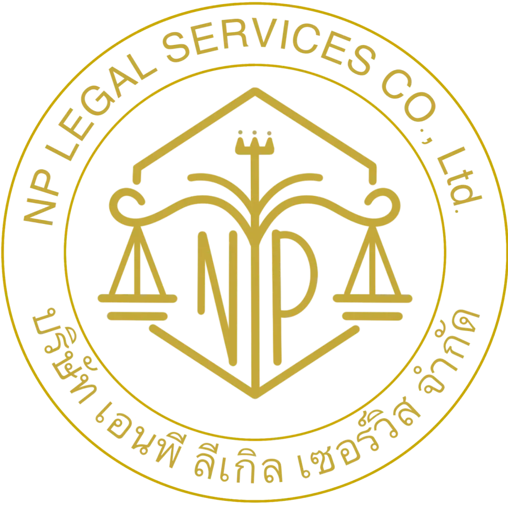 หน้าแรก | NP Legal Services
