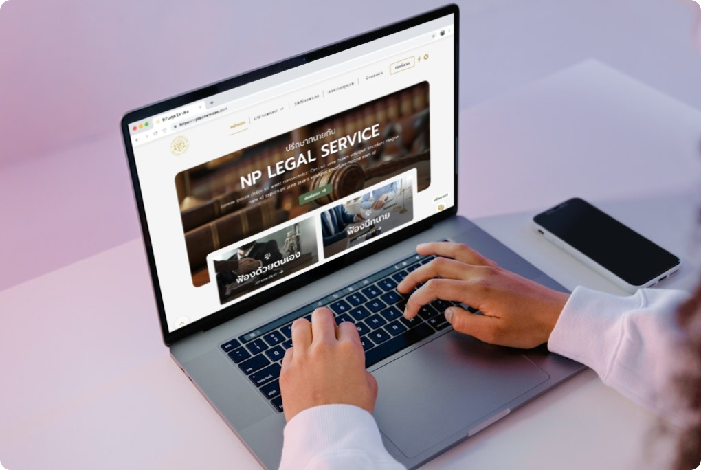 ปรึกษาทนายออนไลน์ | NP Legal Services